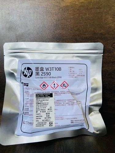 Hp Black Ink Cartridge Page Yield Pages At Piece In Pune Id