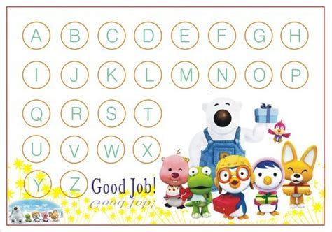 칭찬스티커 뽀로로 칭찬스티커판 입니다 네이버 블로그