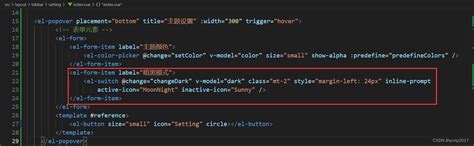 Vue3 实战 12 管理后台 权限管理之菜单管理模块 首页 主题颜色 暗黑模式onmounted请求菜单 Csdn博客