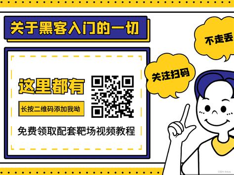 巧秒利用fofa挖到第一个漏洞 Csdn博客