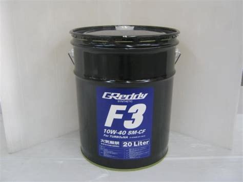 個人宅発送可能 Trust Greddy トラスト エンジンオイル F3シリーズ 10w 40 20l ペール缶 17501220 エンジン