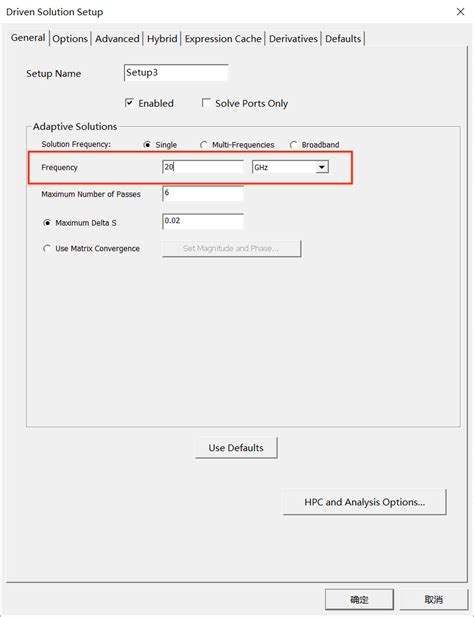 第七章 2 求解类型和求解设置（hfss 2018版实操） hfss求解类型怎么设置 csdn博客