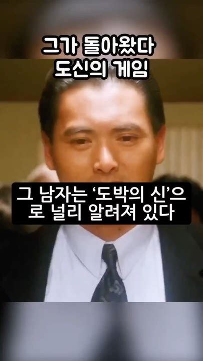 도박판 무쌍 찍는 남자ㅋㅋ 주사위 깨고 포카드로 끝냄 Youtube