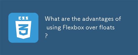 在浮子上使用flexbox的優點是什麼? Css教學 Php中文網 在浮子上使用flexbox的優點是什麼? Css教學 Php中文網