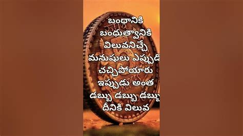 Quotes Teligu Subscribe Youtube About Relatives Youtube