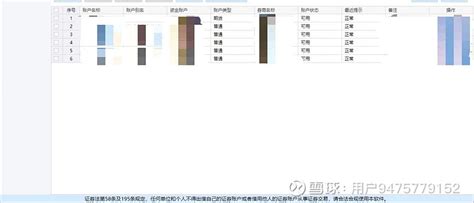 如何在同花顺平台上实现多账户同时操作股票 同花顺 作为一款颇具影响力的投资平台为投资者提供了便捷的股票和基金交易工具对于有多个账户的投资者而言同时操作多个账 雪球