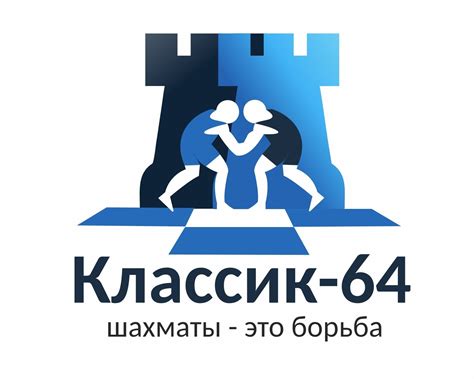 По шахматам Обучение шахматам в Астрахани