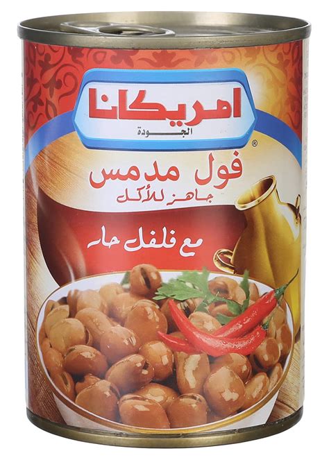 علبة فول مدمس