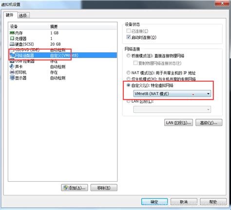 Vmware使用nat模式搭建可内外访问的虚拟机虚拟机nat模式下咋么后台访问 Csdn博客