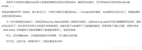 标签平滑 label smoothing csdn博客