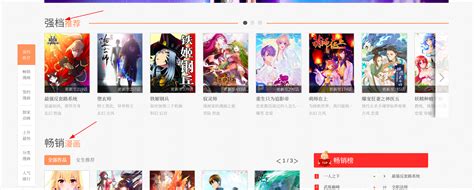 Python爬虫 爬取腾讯动漫全站漫画漫画爬虫 Csdn博客 Python爬虫 爬取腾讯动漫全站漫画漫画爬虫 Csdn博客