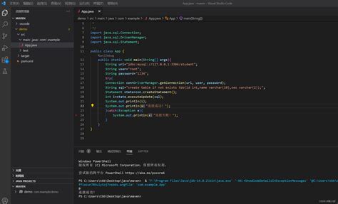 java远程连接数据库——远程连接mysql数据库，操作和管理mysql数据库 java 连接数据库时将url中ip修改成了本机ip csdn博客