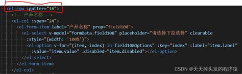 报错： Vue Warn Invalid Prop Type Check Failed For Prop “gutter