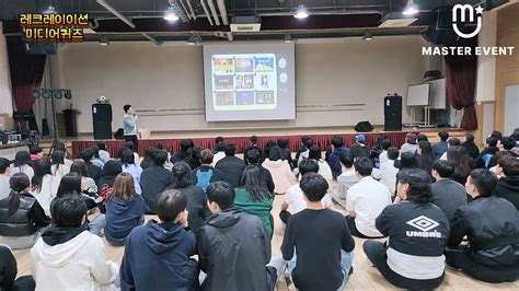 레크레이션 미디어 퀴즈 프로그램 업체 Youtube