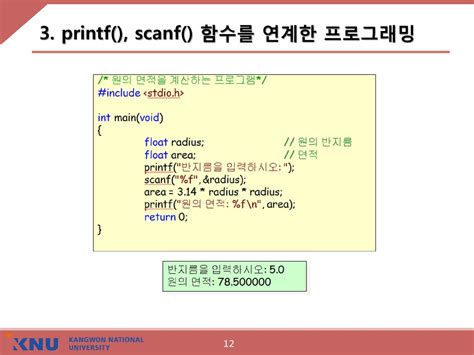컴퓨터 프로그래밍 기초 2nd scanf printf 와 연산자 ppt download