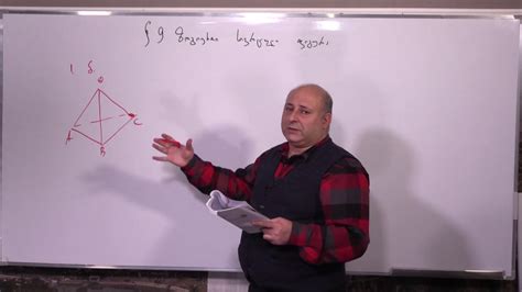 მათემატიკა მე 5 კლასი წიგნი 3 თავი 3 პარაგრაფი 9 ნაწილი 2 გვ 71 83 Youtube