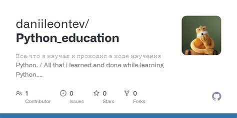 Github Daniileontev Python Education Python