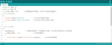 按键控制led灯亮灭——基于arduino单片机arduino按钮控制led灯的亮灭 Csdn博客