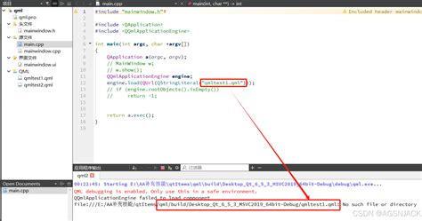Qml：qtwidget项目加载qmlqwidget加载qml Csdn博客