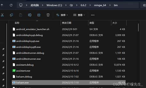 solidworks模型转换为mesh文件的方法 csdn博客
