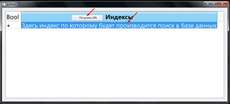 Python Нужно получить данные из ячейки Qtablewidget Stack Overflow на русском