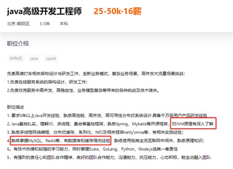 不会性能调优，被面试官狂虐！全靠阿里java性能调优全彩手册死撑 知乎