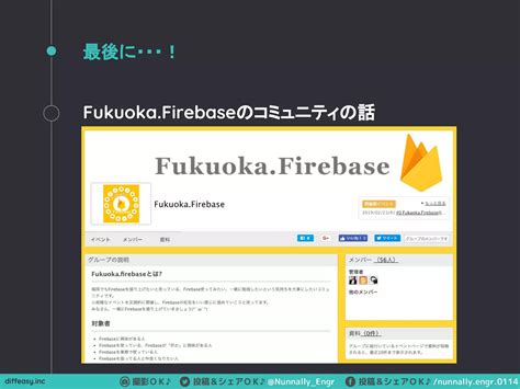 Try To Operate Cloud Firestore With Flutter Ppt