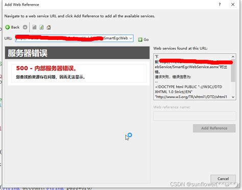Webservice发布部署到iis上的一些注意事项webservice Iis Csdn博客 Webservice发布部署到iis上的一些注意事项webservice Iis Csdn博客