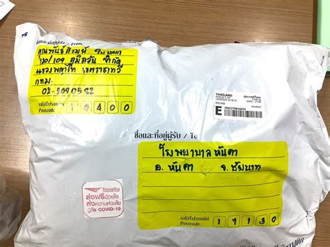 ทันตแพทย์ยุทธนา พินิจกิจ โรงพยาบาลหันคา อ หันคา จ ชัยนาท