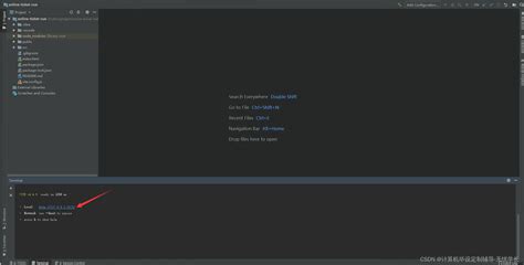 Vue3项目启动教程vue3启动 Csdn博客