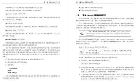 src挖掘思路及方法（非常详细）零基础入门到精通，收藏这一篇就够了 新手如何挑选src公司 csdn博客