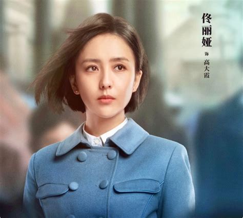 Tong Liyas New Drama Has Only Been Aired For 18 Episodes And Doubans