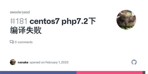 centos7 php7 2下编译失败 · issue 181 · swoole yasd · github