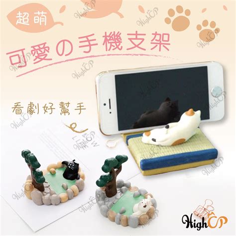 日式可愛貓咪手機架 溫泉貓 泡湯貓 三毛貓 塌塌米貓 手機座 擺飾架 懶人手機架 手機架【highcp寵物百貨】 蝦皮購物