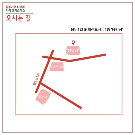 음주가무 프로젝트 팀