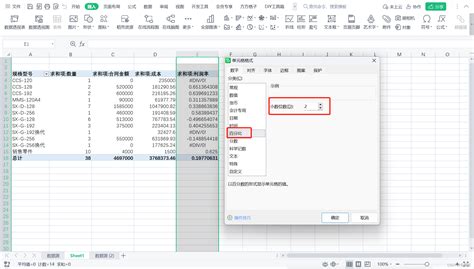 王佩丰excel24讲第6讲:数据透视表数据透视表工号和姓名一行 Csdn博客 王佩丰excel24讲第6讲:数据透视表数据透视表工号和姓名一行 Csdn博客