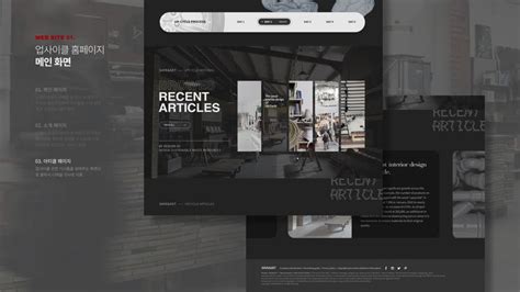 2021 포트폴리오 ui web bn 브랜딩 편집 ui ux portfolio electronic products