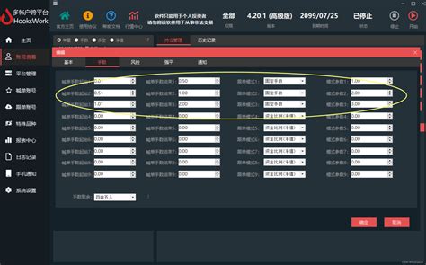 Mt4跟单软件的api跟单模式有多少种？