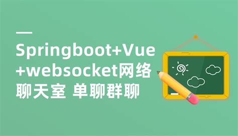 项目实战网 专门分享实战项目的网站