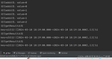Flink窗口函数flink 窗口函数 Csdn博客