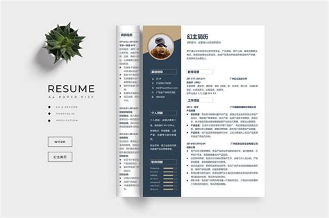 求职简历中的项目经历该怎么写? 知乎 求职简历中的项目经历该怎么写? 知乎