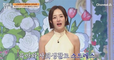 ‘몸신의 탄생 단 4주 만에 소화능력 되찾고 체중 앞자리까지 바꿨다역대급 성공 결과를 이끈 만능 솔루션의 정체는