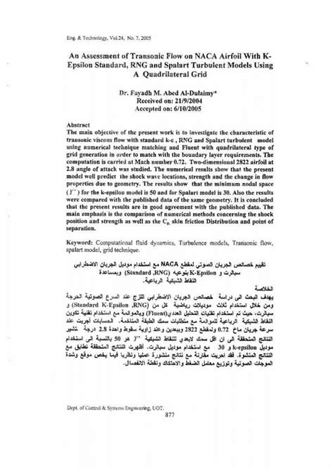 Pdf An Assessment Of Transonic Flow On Naca Airfoil With K Epsilon