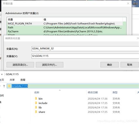 介绍一种简单的在qtmingw中使用gdal的方法gdal Mingw Csdn博客