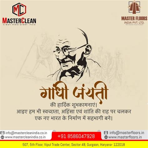 Dhirendra Pratap Singh On Linkedin Master Floors India Pvt Ltd Master Clean India