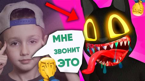 📲 МНЕ ЗВОНИТ КАРТУН КЭТ !!! 📲 CARTOON CAT .ЕХЕ Это была топ игра про ...