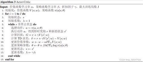 Datawhale Task03：actor Critic策略梯度算法的高方差问题可以解决吗 Csdn博客