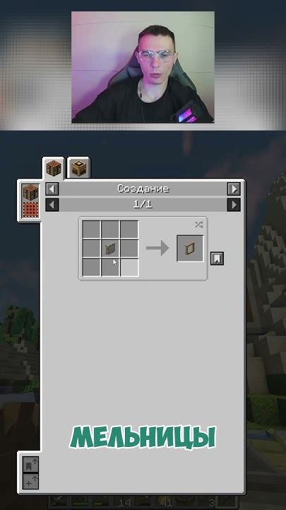 Как скрафтить парус ветряной мельницы майнкрафт Create Youtube