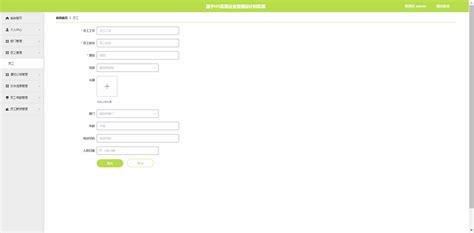 计算机毕业设计php基于h5实现企业企业员工考勤薪资人事管理系统设计和实现php企业人事管理系统 Csdn博客