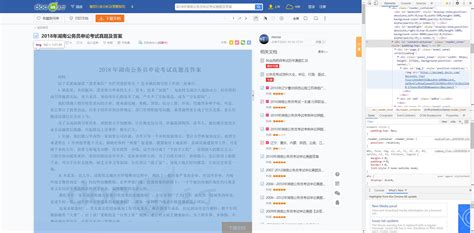 Python3使用xpath爬取豆丁网文档 灰信网（软件开发博客聚合）